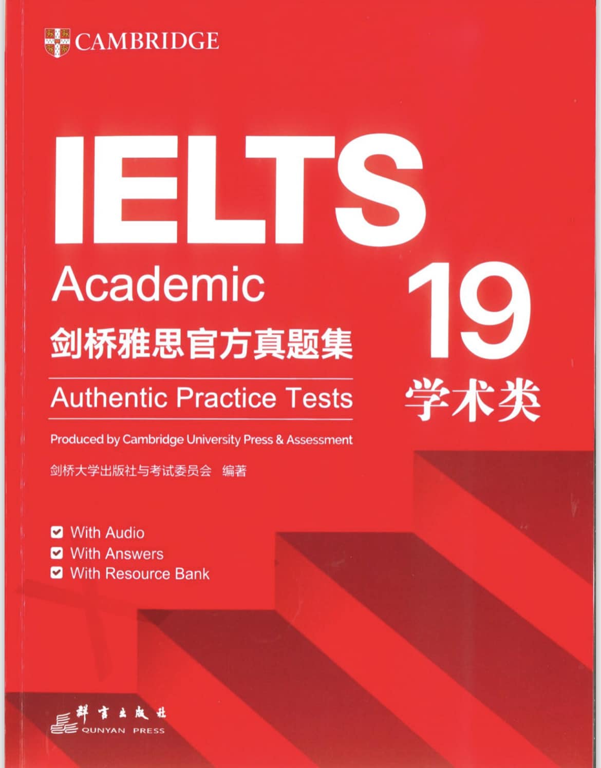 MỚI NHẤT - CAMBRIDGE IELTS 19 FULL PDF + AUDIO - FREE DOWLOAD